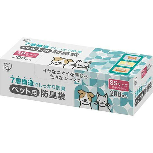■7層構造でしっかり防臭できるペット用防臭袋です。イヤなニオイを外に漏らさず、室内のニオイのお悩みを解決します。お散歩に出かける際やペットシーツや猫砂の処理など、さまざまなシーンで大活躍します。口を結んでそのままゴミ箱へ燃えるゴミとして一緒...