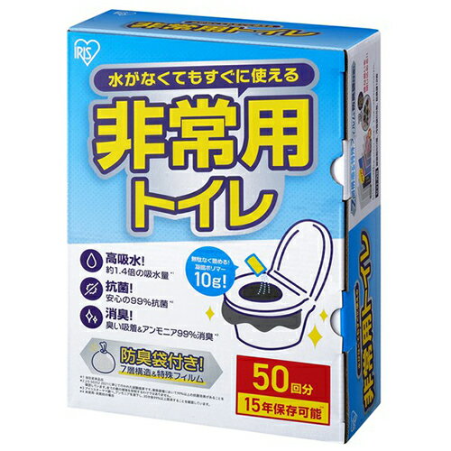 ■災害時やレジャー・アウトドア時など、トイレが使えないときに役立つ簡易トイレ・トイレ処理剤です。■凝固剤を振りかけると汚物を無駄なく固めることが出来ます。■抗菌&消臭で衛生的です(一般財団法人 カケンテストセンターにて試験済み)。BTS10...