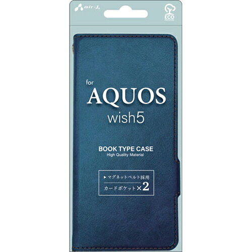 ■AQUOS wish5専用の手帳型ケースです■端末をしっかりと保護しつつスタイリッシュに魅せるデザインで、ビジネス ・ プライベートシーン問わずあらゆるシーンにご利用いただけるケースですACAQW5PBBL対応機種：AQUOS wish5...