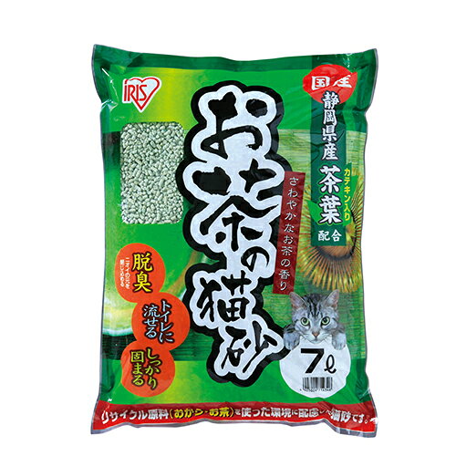 OCN70N■リサイクル原料(おから・お茶)を使った環境に配慮した猫砂です。静岡県産茶葉を使用した、さわやかなお茶の香りの猫砂です。(カテキン入り)おしっこのかかった部分だけ素早く固まり、ムダがなく経済的です。すぐに水に溶けるので、水洗トイ...