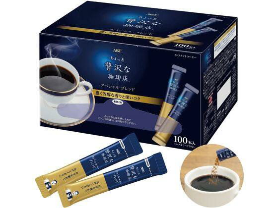 【代引不可商品】仕入先よりお客様宅へ直送手配いたします商品です。そのため代引きは対応致しかねます。【通販専用品】ブラジル産上級グレード豆の特徴を活かし、深いクと澄んだ後味を実現しました。全てに贅を尽くした本格的な味わいをお楽しみください。●...