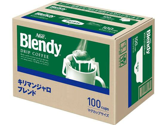 【代引不可商品】仕入先よりお客様宅へ直送手配いたします商品です。そのため代引きは対応致しかねます。深く、澄んだコクが最後まで冴えわたる。●ドリップパック／個装●注文単位：1箱（100袋）●GPNエコ商品ねっと掲載※メーカーの都合により、パッ...