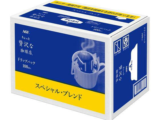 【代引不可商品】仕入先よりお客様宅へ直送手配いたします商品です。そのため代引きは対応致しかねます。●ドリップパック／個装●注文単位：1箱（100袋）●GPNエコ商品ねっと掲載※メーカーの都合により、パッケージ・仕様等は予告なく変更になる場合...