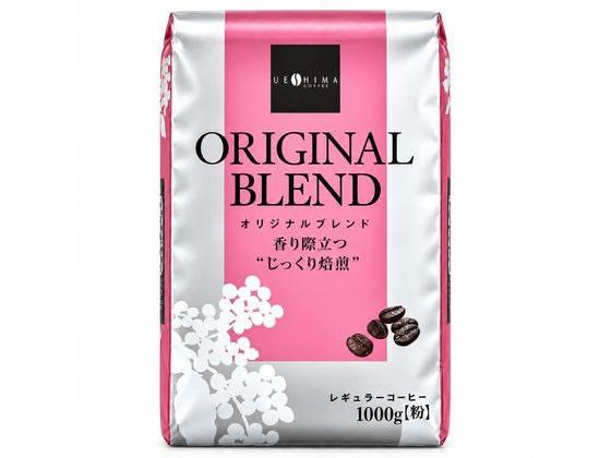 【代引不可商品】仕入先よりお客様宅へ直送手配いたします商品です。そのため代引きは対応致しかねます。こだわりの「じっくり焙煎コーヒー」「じっくり焙煎＝低温長時間焙煎製法」により個性ある生豆の長所を余すことなくひきだし、香り高い芳醇なコーヒーに...