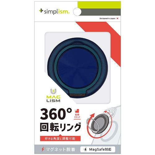 ■360°回転リング、好きな角度に調整可能■自在にスタンド&落下防止、マグネット式リング■落下防止リングとして利用可能TRMSMRDBLスタンド機能：○MagSafeアクセサリー対応