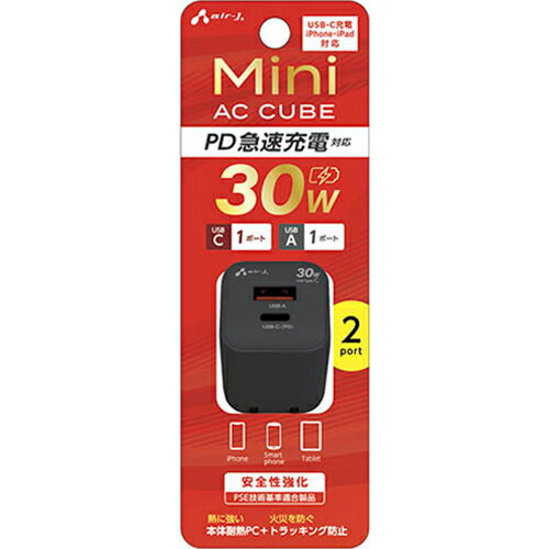 ■PD30W対応(USB-C)、スマホはもちろん、タブレットの急速充電もOK。■USB-CとA、2ポート搭載、スマホ等の機器を2台同時充電可能。※2ポート同時使用時は15Wで分散■USB-CポートはPPS規格対応、対応するスマートフォンを高...