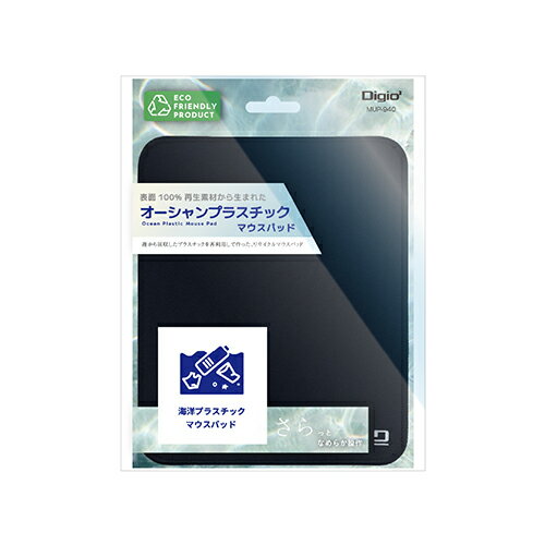 ■さらっとした材質でマウスのスライドがなめらか。■裏面ラバーの強力グリップで、しっかり固定されズレにくい。■表面生地には海から回収されたプラ50%＋再生PET50%を使用■シンプルなデザインでオフィスにも自宅にも馴染みます。■日常使いにぴっ...