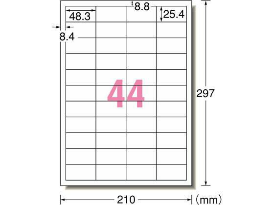 【代引不可商品】仕入先よりお客様宅へ直送手配いたします商品です。そのため代引きは対応致しかねます。●仕様：44面 四辺余白付●サイズ：A4（210×297mm）●ラベルサイズ：48．3×25．4mm●マット紙●標準総厚み：0．15mm●ラベ...