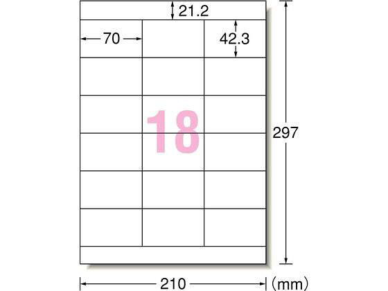 【代引不可商品】仕入先よりお客様宅へ直送手配いたします商品です。そのため代引きは対応致しかねます。様々なプリンタで印刷できてとても便利！サイズバリエーションも豊富だから探しているサイズがきっとみつかります！●仕様：18面 宛名、表示用●サイ...