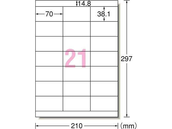 【代引不可商品】仕入先よりお客様宅へ直送手配いたします商品です。そのため代引きは対応致しかねます。様々なプリンタで印刷できてとても便利！サイズバリエーションも豊富だから探しているサイズがきっとみつかります！●仕様：21面 上下余白付 宛名、...