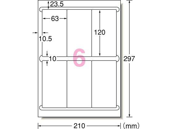 【代引不可商品】仕入先よりお客様宅へ直送手配いたします商品です。そのため代引きは対応致しかねます。●仕様：6面●サイズ：A4（210×297mm）●ラベルサイズ：63×120mm●材質：上質紙●標準総厚み：0．13mm●ラベル厚み：0．07...