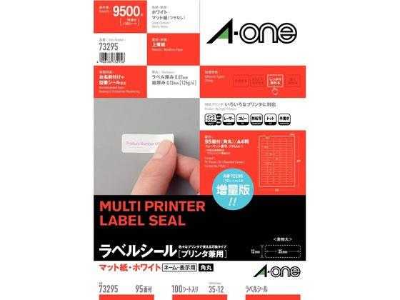 【代引不可商品】仕入先よりお客様宅へ直送手配いたします商品です。そのため代引きは対応致しかねます。【エーワン】宛名シール●仕様：95面／ネーム、表示用●サイズ：A4（210×297mm）●ラベルサイズ：35×12mm●材質：上質紙●標準総厚...