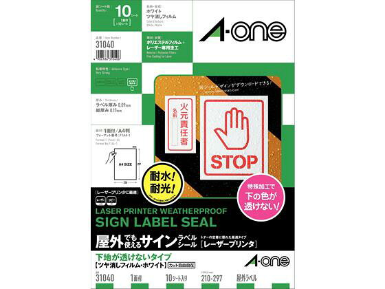 【代引不可商品】仕入先よりお客様宅へ直送手配いたします商品です。そのため代引きは対応致しかねます。下地の色がひびかない特殊加工を施した、屋外での使用もできる強粘着タイプのラベルシール。A4ノーカットサイズ。●仕様：ノーカット●色：ホワイトつ...