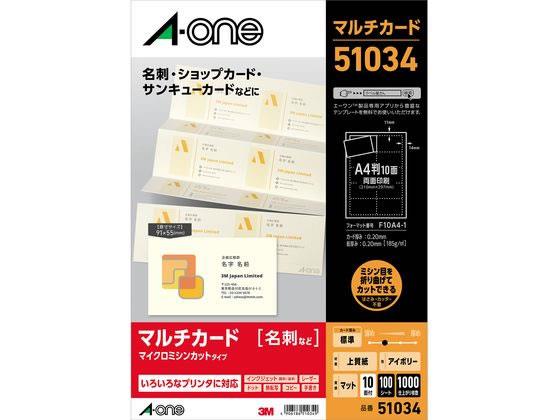 【代引不可商品】仕入先よりお客様宅へ直送手配いたします商品です。そのため代引きは対応致しかねます。●名刺サイズ●サイズ：A4（210×297mm）●1片のサイズ：91×55mm●材質：上質紙●標準総厚み：185g／m2（0．20mm）●両面...