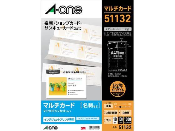 【代引不可商品】仕入先よりお客様宅へ直送手配いたします商品です。そのため代引きは対応致しかねます。●サイズ：A4（名刺サイズ）●標準総厚み：200μm●仕様：10面 白無地●入数：100シート●対応プリンタ：インクジェットプリンタ（染料／顔...