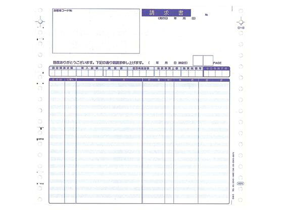 【代引不可商品】仕入先よりお客様宅へ直送手配いたします商品です。そのため代引きは対応致しかねます。●サイズ：縦229×横241mm●2枚複写●OBC対応ソフト：商奉行21／商奉行2000／商奉行98●ドットインパクトプリンタ対応　