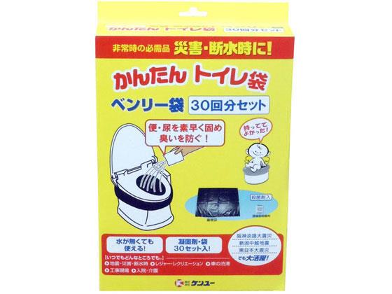 【代引不可商品】仕入先よりお客様宅へ直送手配いたします商品です。そのため代引きは対応致しかねます。災害時（断水）に屋内のトイレが使え便利です。水がなくても使えます。便、尿をゼリー状に固め、臭いを包みます。蓄便袋は有害煙の出にくい素材を使用し...