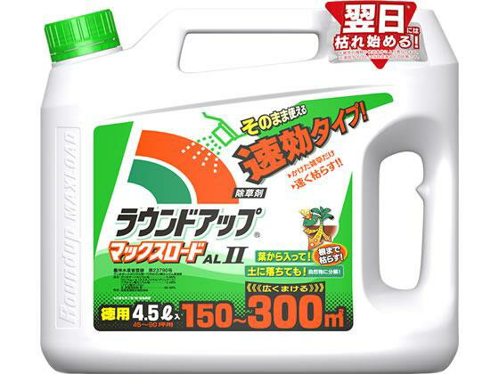 【代引不可商品】仕入先よりお客様宅へ直送手配いたします商品です。そのため代引きは対応致しかねます。翌日から枯れ始める。基本＋速効タイプ枯れ始めが速く、やがて根まで枯らす。ブヨブヨしたイシクラゲにも多めに散布（180ml／m2）する事で効きま...