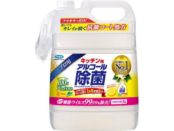 【代引不可商品】仕入先よりお客様宅へ直送手配いたします商品です。そのため代引きは対応致しかねます。たっぷり使える大容量のプロ用アルコールには除菌効果はありますが、蒸発してしまうため後から付着した雑菌を抑制することはできません。抗菌成分である...
