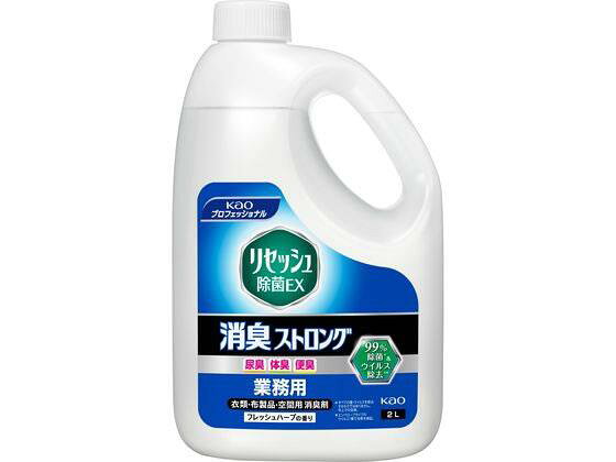 【代引不可商品】仕入先よりお客様宅へ直送手配いたします商品です。そのため代引きは対応致しかねます。尿臭・体臭・便臭にお困りの病院・介護施設などに。消臭ストロングシリーズですっきり消臭!尿臭・体臭・便臭も消臭します。さらに防臭効果も。尿臭の発...