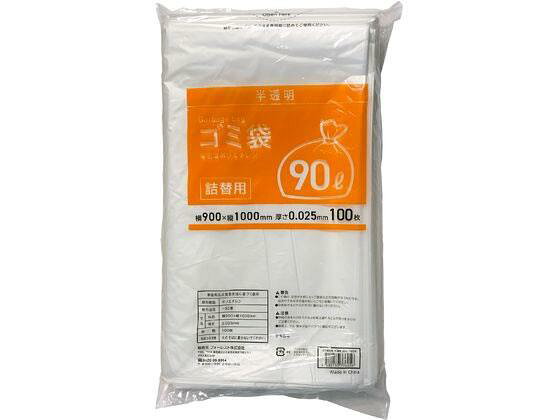 【代引不可商品】仕入先よりお客様宅へ直送手配いたします商品です。そのため代引きは対応致しかねます。●半透明●サイズ：90L 縦1000×横900×厚さ0．025mm●材質：高密度ポリエチレン●注文単位：1袋（100枚）●詰替用　