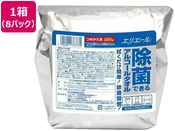 【代引不可商品】仕入先よりお客様宅へ直送手配いたします商品です。そのため代引きは対応致しかねます。大容量400枚入り。アロエエキス配合。たっぷり使える大容量つめかえ用400枚入り。アルコールを配合したシートで、身のまわり品を拭くだけで簡単に...