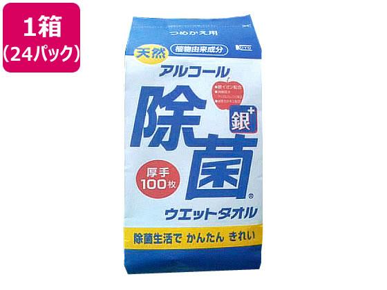 【代引不可商品】仕入先よりお客様宅へ直送手配いたします商品です。そのため代引きは対応致しかねます。天然アルコール使用（植物由来原料）●お食事時などの台拭き、家庭用品の除菌、清掃など食卓の除菌にも最適です。●緑茶カテキンエキスとアップルフェノ...