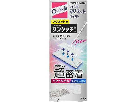 【代引不可商品】仕入先よりお客様宅へ直送手配いたします商品です。そのため代引きは対応致しかねます。シート装着ワンタッチ！ベタベタ汚れグイッとふける！マグネット式でシートの装着かんたんワンタッチ！ぴったりフィットしてずれにくい！ベタベタした汚...