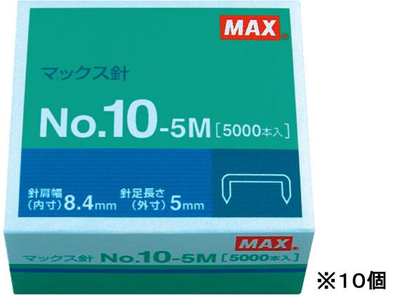 【代引不可商品】仕入先よりお客様宅へ直送手配いたします商品です。そのため代引きは対応致しかねます。●サイズ：10号●1連接着本数：100本●1小箱入数：5000本●注文単位：1大箱（10小箱）　