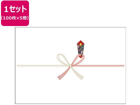 【代引不可商品】仕入先よりお客様宅へ直送手配いたします商品です。そのため代引きは対応致しかねます。婚礼以外の一般御祝事にご使用ください。OA対応（インクジェット・レーザープリンタ）、ホームページから無料でダウンロードできるテンプレートをご用...