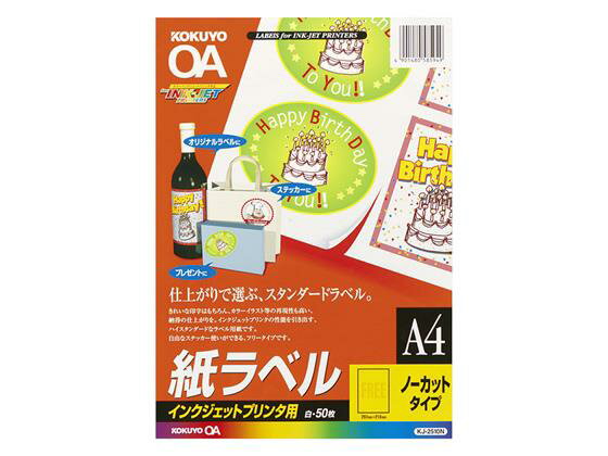 【代引不可商品】仕入先よりお客様宅へ直送手配いたします商品です。そのため代引きは対応致しかねます。表面のコーティングを改良することで、最新のプリンタに対応し、鮮やかな色彩と精密な画像をプリントできるようになりました。汎用タイプなので、インク...
