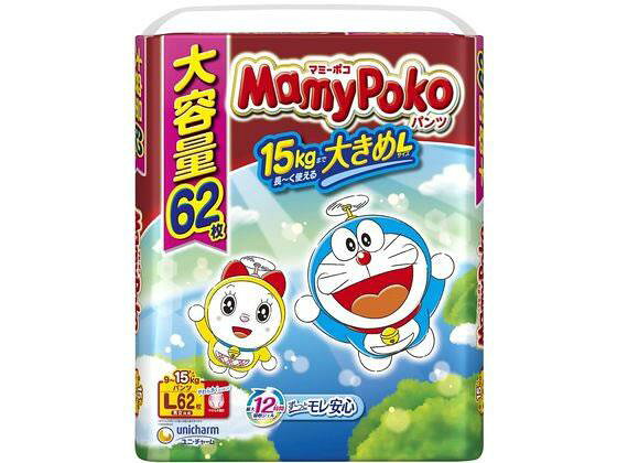 【代引不可商品】仕入先よりお客様宅へ直送手配いたします商品です。そのため代引きは対応致しかねます。長時間のおでかけでもず〜っとモレ安心のかわいい紙おむつ「最大12時間※吸収ジェル」採用のユニ・チャーム独自の吸収体が、繰り返しのおしっこをたっ...
