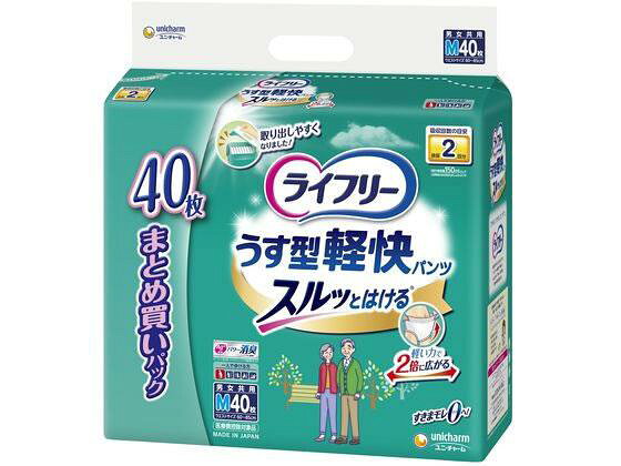 【代引不可商品】仕入先よりお客様宅へ直送手配いたします商品です。そのため代引きは対応致しかねます。軽い力で2倍に広がりスルッとはける！軽い力で2倍に広がるのでスルッとはけるパンツです。背中・足ぐりピタっとギャザーが背中・足ぐりにピタッとフィ...