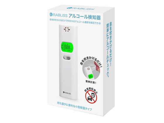 【代引不可商品】仕入先よりお客様宅へ直送手配いたします商品です。そのため代引きは対応致しかねます。【半導体式ガスセンサー】息を吹きかけるだけでアルコール濃度を確認できる！飲酒検査義務化に対応●センサータイプ：半導体式ガスセンサー●センサー寿...