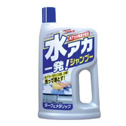 ■カーシャンプーでは落ちにくい水アカ汚れを落とす、水アカ分解成分配合■洗いながらガンコな汚れも同時に落とします■洗車スポンジ付きE29内容量：700ml　