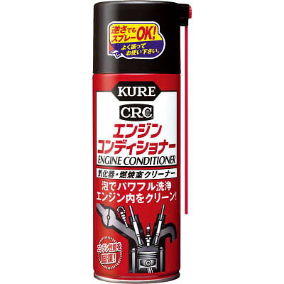 ■カーボン、ワニス、ガム、スラッジなど、吸気系統と燃焼室に堆積した汚れを除去し、エンジン性能の回復、加速性能のアップ、排気ガスの浄化、エンジン回転の円滑化を実現します。 ■缶を逆さにしてもスプレーできます。 (用途)・ 四輪ガソリン自動車の...
