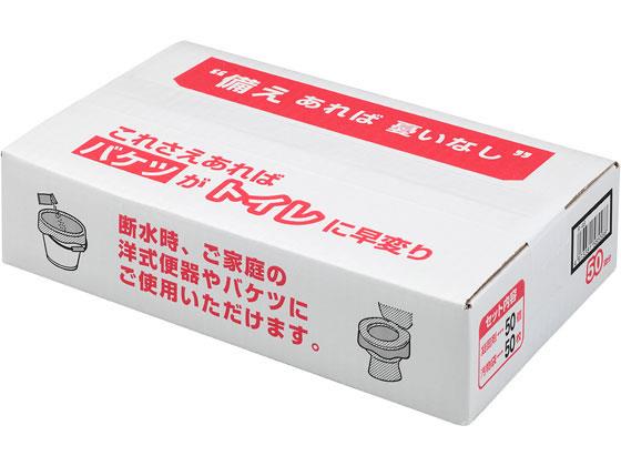 汚物袋と凝固剤を50回分セットしています断水時の洋式トイレにもご使用いただけます。凝固剤で水分を固めますので、使用後の水分モレの心配がありません。バケツにセットすれば、簡易トイレとしてご利用できます。●サイズ：●材質：汚物袋／ポリエチレン、...