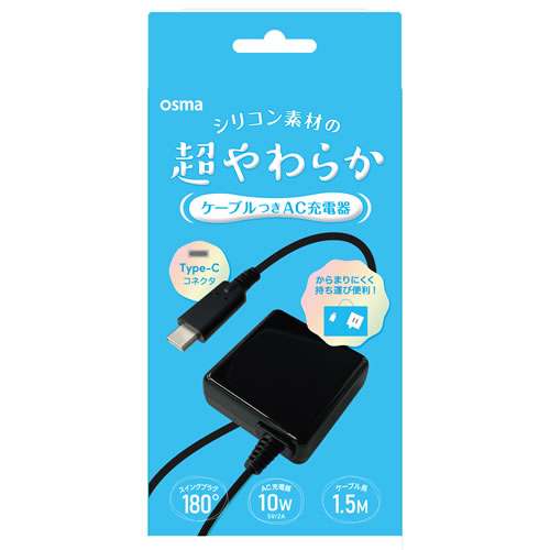 ■最大出力電流2.0AのAC充電器です。■取り回しのしやすいシリコン素材ケーブル外皮で、絡まりにくく、コンパクトで持ち運びも簡単です。■充電完了後や使用後は速やかにコンセントからAC充電器を抜いて下さい。ACCSK20Kサイズ(mm)：H ...