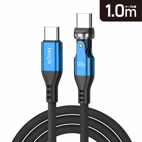 ■Type-Cコネクタが180°向きを自由に調節、Type-C端子が360°向きを自由に調節できるので、どんな持ち方でも場所でもケーブルが邪魔になりにくく大変便利なType-C to Type-Cケーブルです。FUSBCCALL610BBL...