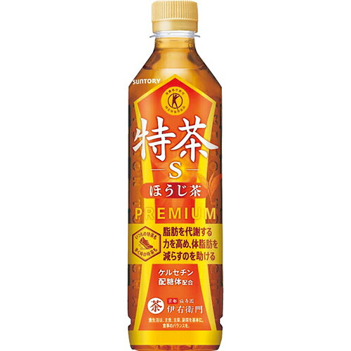 ■特茶ほうじ茶500ml×24　※食生活は、主食、主菜、副菜を基本に、食事のバランスを。関与成分「ケルセチン配糖体」の働きにより、「脂肪を代謝する力を高め、体脂肪を減らすのを助ける」おいしいトクホのほうじ茶■様々な用途/年代の方にご利用いた...