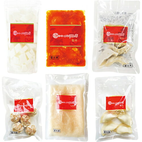 ■水餃子5個入85g・餃子6個入120g・貝柱入り焼売5個入150g・中華がゆ200g・乾焼蝦仁（エビチリ）丼120g・杏仁豆腐500g×各1※パッケージの変更がございます。優しい味の中華がゆにもちもちとした食感を楽しめる水餃子などのバラエ...