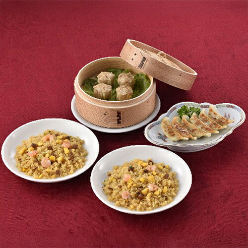 餃子120g（6個入）×1、貝柱入焼売120g（4個入）×1、ふっくら五目炒飯（200g×2）×1※パッケージデザインが変更になる場合がございます。中華料理の名店「赤坂四川飯店」監修のこだわり本格中華料理セットです。　
