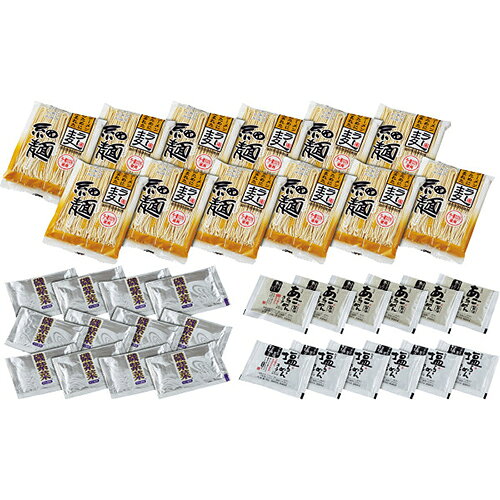 ■乾麺80g×12、あごだし醤油スープ40g×6、岩塩スープ36g×6、磯紫菜0．3g×12小麦の生産高全国2位の福岡県が5年の歳月をかけて開発したラーメン専用小麦「ラー麦」を100％使用した麺に、あごだし醤油と岩塩の2種のスープをセットし...