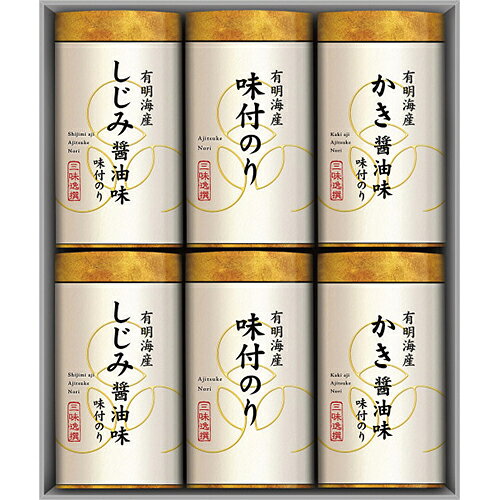 ■味付のりかき醤油味（8切4枚×5袋）・味付のりしじみ醤油味（8切4枚×5袋）・味付のり（8切4枚×5袋）×各2味付海苔食べ比べ。芳醇な醤油の香の有明海産味付海苔、ギュッと詰まった牡蠣の濃厚な旨味の牡蠣醤油味、しじみだしがきいた深い味わいの...