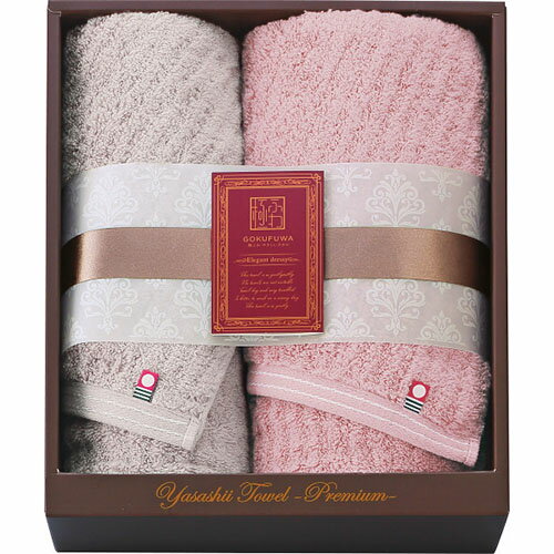 ■スリムバスタオル・フェイスタオル各1枚ふんわりとした心地よさとたっぷりとしたボリューム感、ずっと包まれていたくなるような、Premium　towel。贈りものに人気の高い今治製×美しい色合いが魅力的。シンプルなデザインに仕上げておりますの...