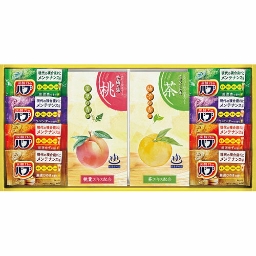 ■バブ入浴剤40g×8、薬用入浴剤20g×6※医薬部外品心地よいバブの泡と選りすぐりの入浴剤で癒やしの入浴剤ギフト　