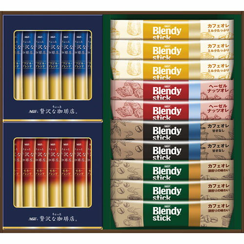 ■ブレンディスティック（カフェオレ14g×3・ミルクたっぷり14g×3・甘さなし11.4g×2・ヘーゼルナッツオレ11g×2）、ちょっと贅沢な珈琲店スティックブラック（ブラジルブレンド・モカブレンド）各2g×7カフェオレとスティックブラック...