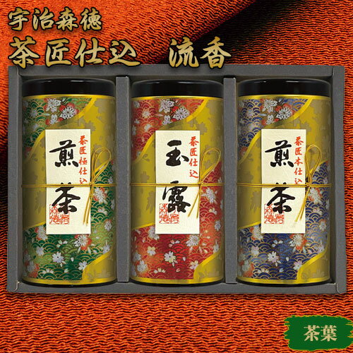 ■玉露・極仕込煎茶・本仕込煎茶各80g×各1幅広い贈り物に最適な仕込銘茶詰合せです。＜関連商品＞・慶事用（お祝い用）ラッピング済商品はこちら▼・弔事用（仏事用）ラッピング済商品はこちら▼　