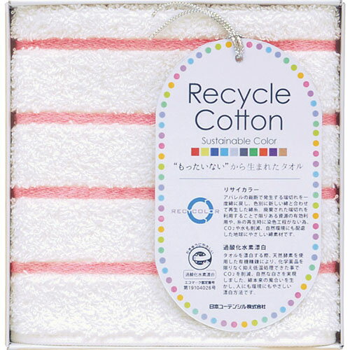 ■タオルハンカチ1枚”もったいない”から生まれたタオル　