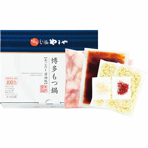 ■牛もつ（国産）400g、スープ（濃縮タイプ）200g、ちゃんぽん麺（ゆで）300g（150g×2）、にんにく2.5g、唐辛子0.5gもつ鍋専門店「博多もつ鍋やまや」の味をご自宅で。国産牛もつのぷるんとした食感と、甘くクリーミーな味わいがた...